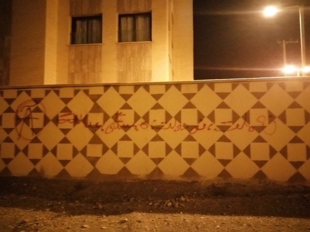 Kabul+Iran: Graffiti at police stations/ Video message | Global May Day